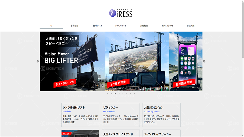 Top 30 latest LED Screen Suppliers in Japan-Ultimate ranking-2025